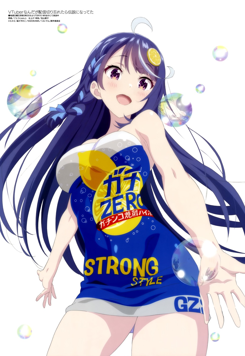 gotou junji vtuber nandaga haishin kiriwasuretara densetsu ni natteta kokorone awayuki dress no ...